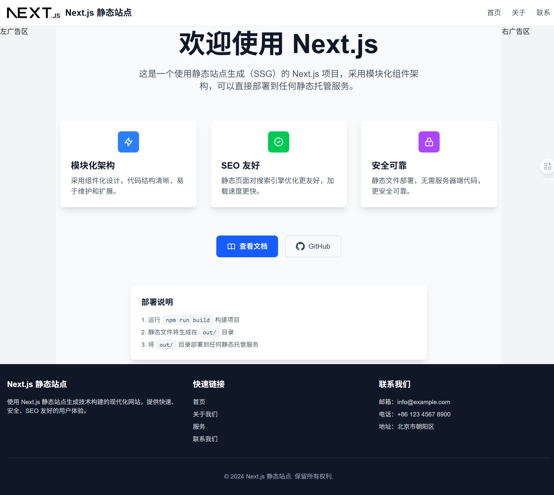 Base Convert - Free Online Base Encoding & Decoding Tool